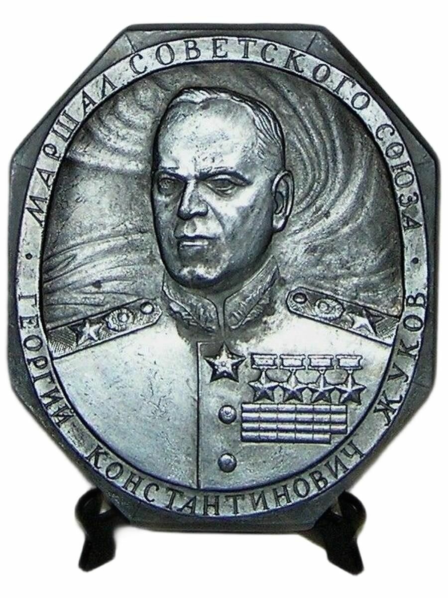Винтаж СССР. Коллекционная Настольная Медаль / Плакетка "Маршал Советского Союза - георгий константинович жуков".
