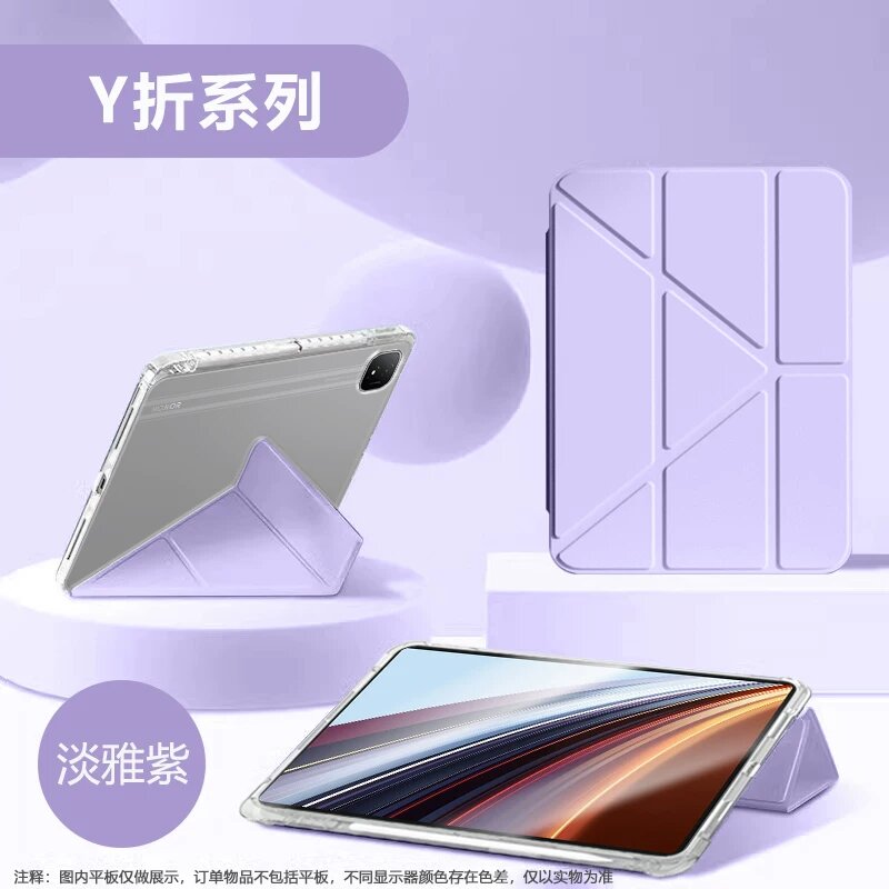 Чехол для планшета Honor Pad GT Pro 12,5 дюйма с закаленным стеклом и держателем для ручки — Лавандовый пурпурный