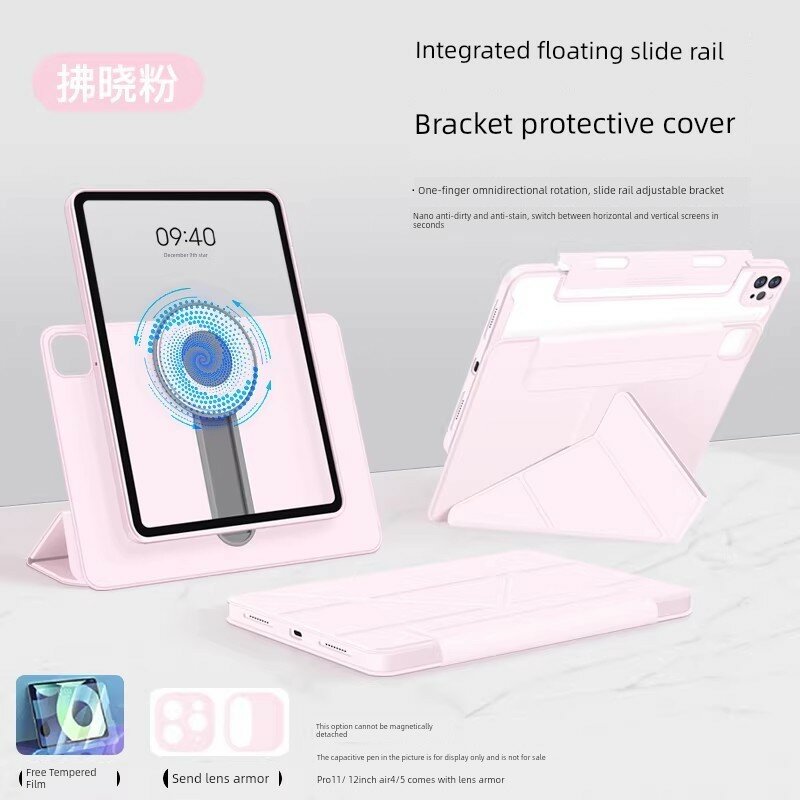 Новый защитный чехол iFacemall с плавающей направляющей для iPad Pro, подходит для планшета Apple Air 6, 11-дюймовый, с