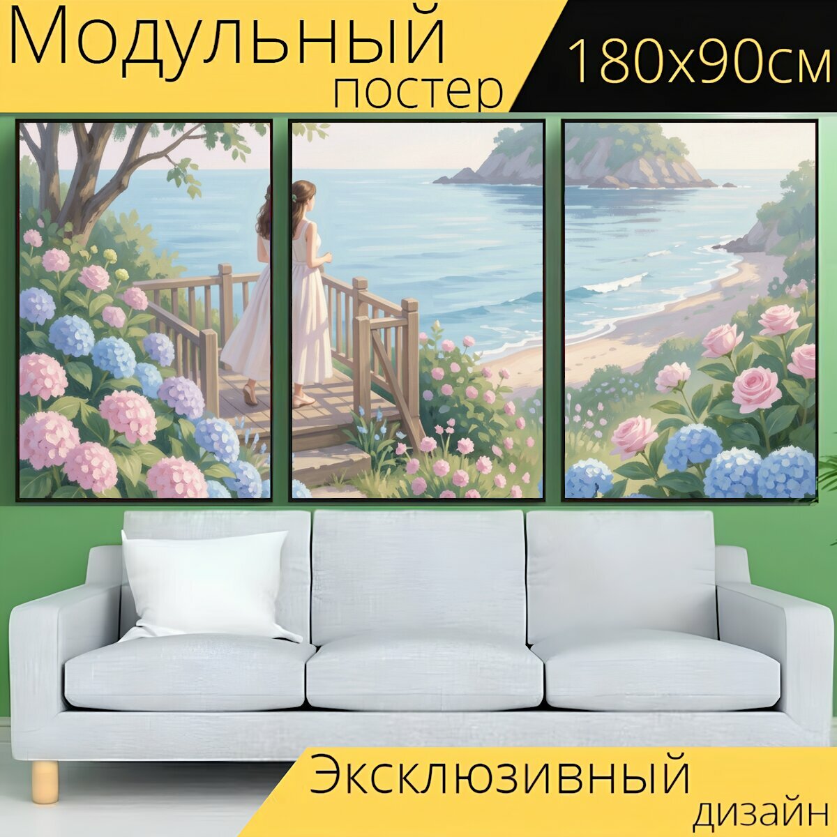Модульный постер "Девушка у моря среди цветов. Пастельная летняя сцена с юной фигурой на деревянной площадке над берегом, пышные." 180 x 90 см. для интерьера на стену в тубусе