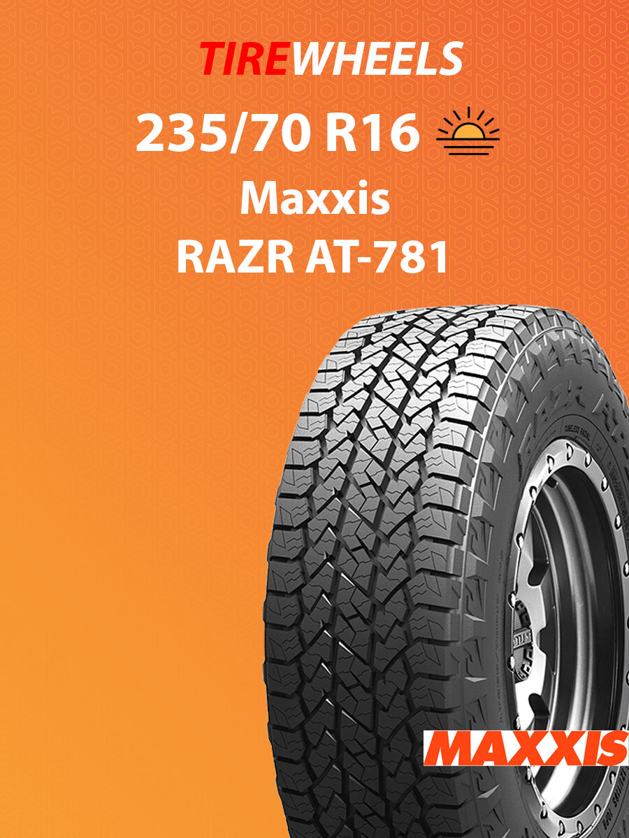 Шины летние Maxxis RAZR AT-781 235/70 R16 106T