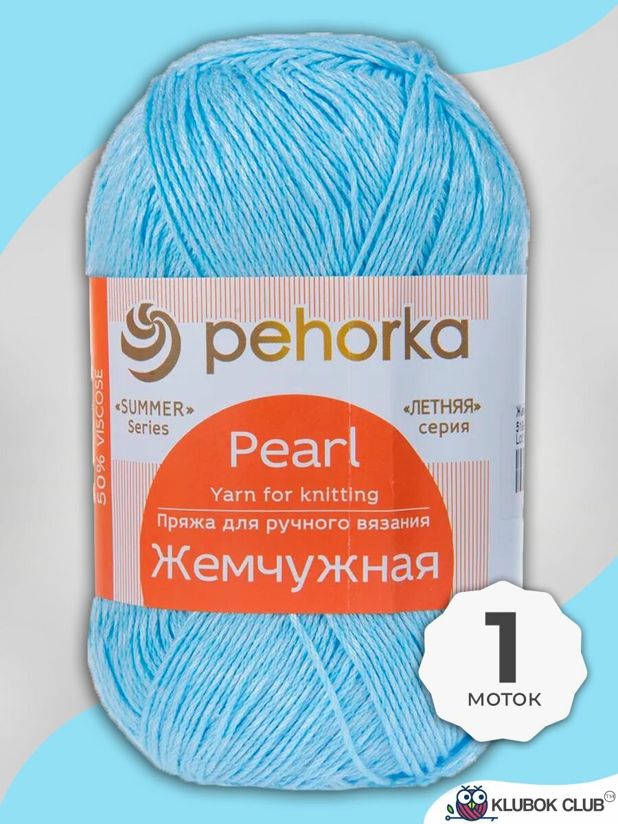 Пряжа для вязания Пехорка Жемчужная 425 м / 100 г, цвет 519, 1 моток