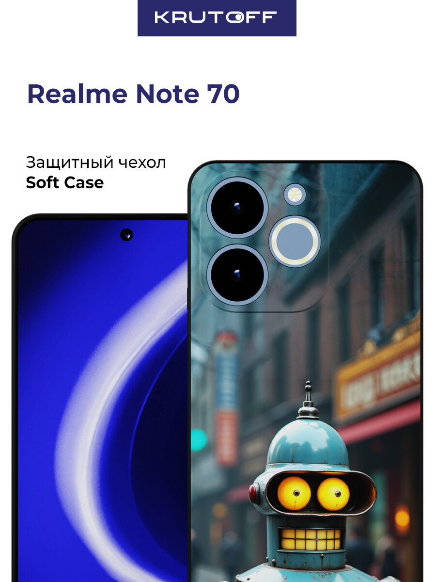 Чехол-накладка Krutoff Soft Case Футурама: Бендер 3D для Realme Note 70 черный