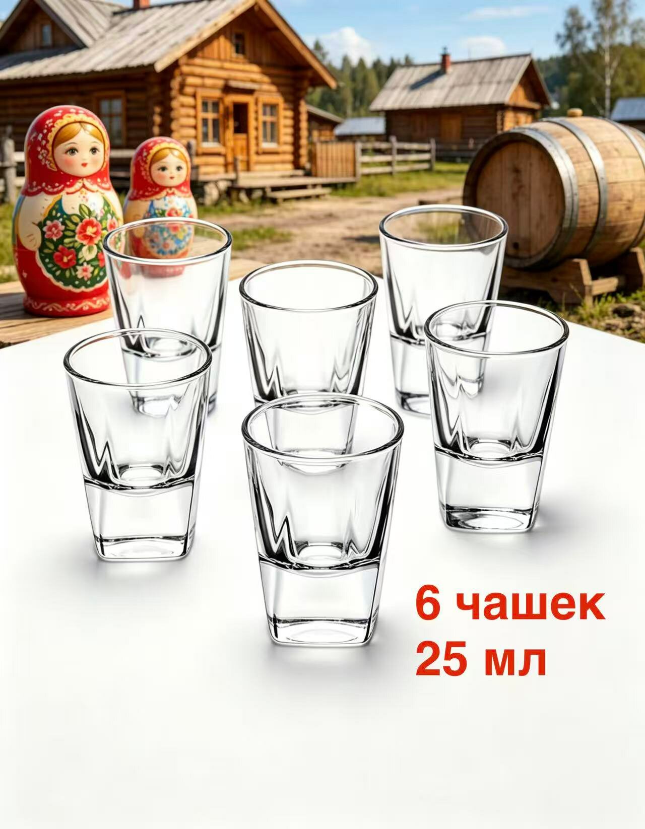 Набор бокалов для водки 6 шт | Стеклянные стопки для крепкого алкоголя-Бриллиантовый бокал для белого вина 25 м