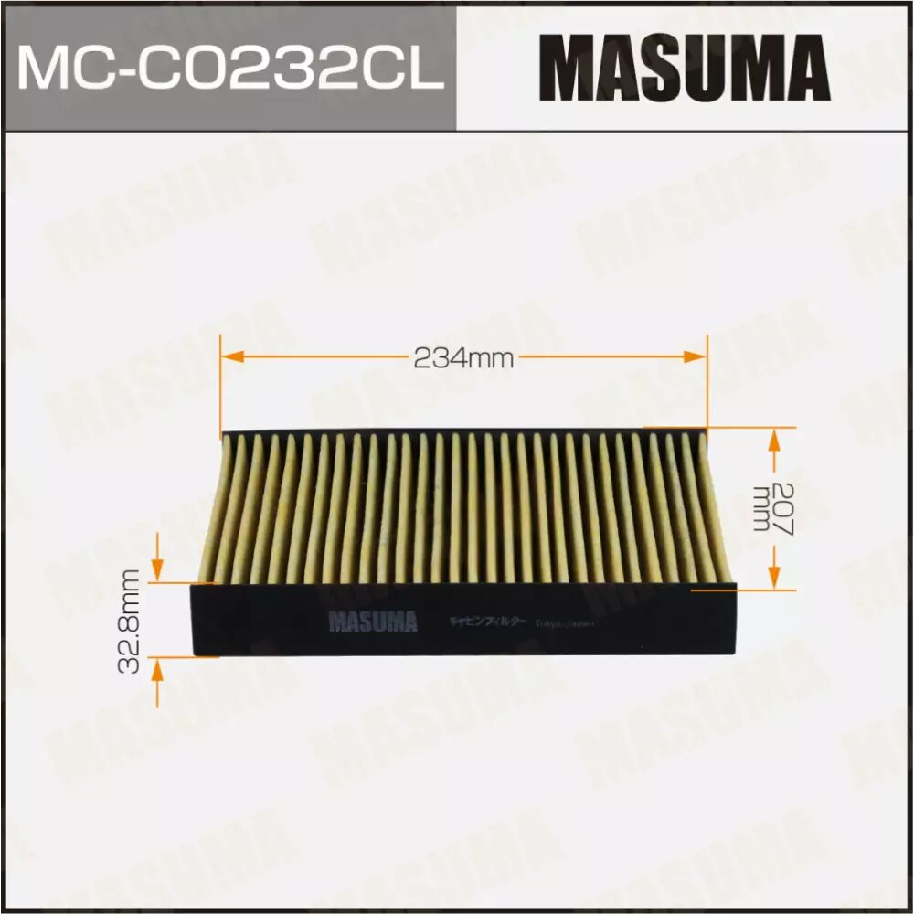 Фильтр салонный высота H: 32.8 мм/ длина L: 234 мм Masuma угольный, MC-C0232CL