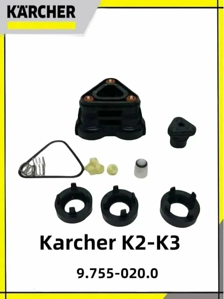 Помпа в сборе для моек Karcher K2-K3 (9.755-020.0)