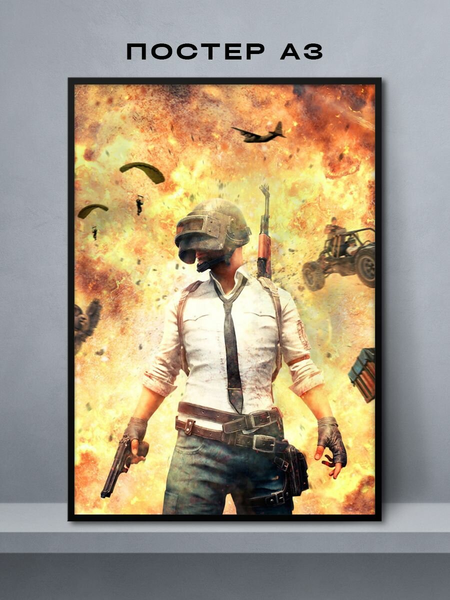 Постер А3 на стену PUBG пабг, 42х29.7 см, без рамы