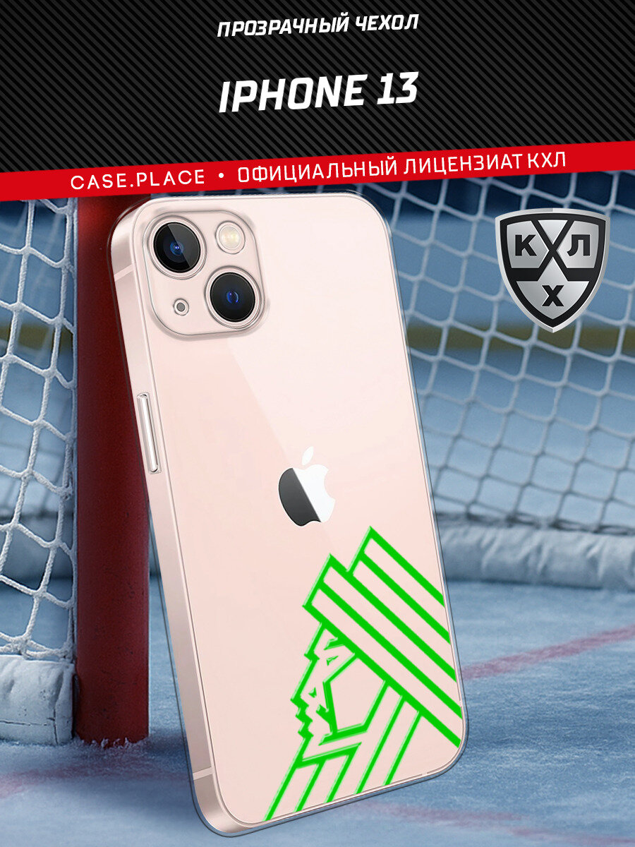 Чехол на Apple iPhone 13 / Айфон 13 с принтом Зеленый логотип Салават