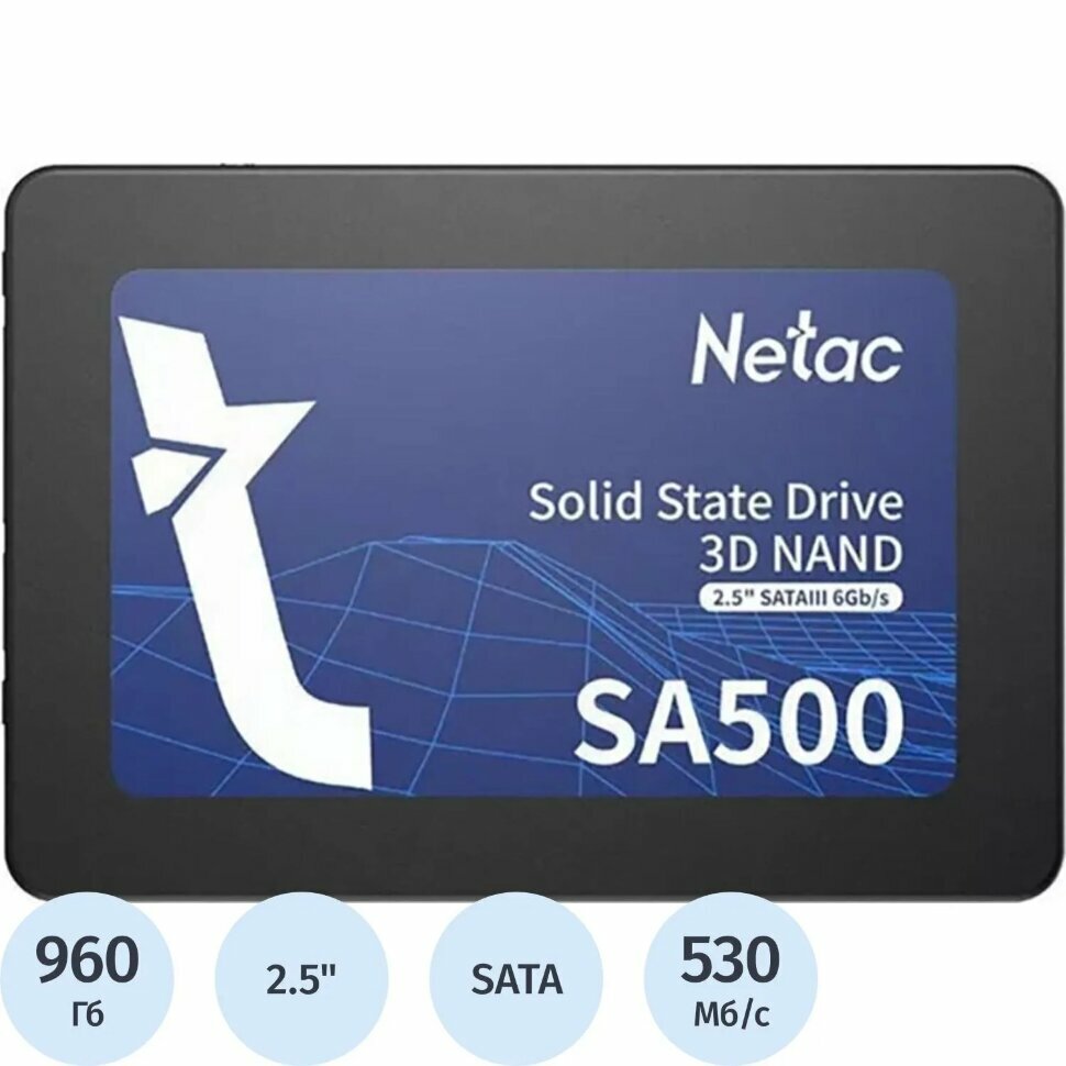 SSD накопитель Netac SATA-III 960GB NT01SA500-960-S3X SA500 2.5, 2478321