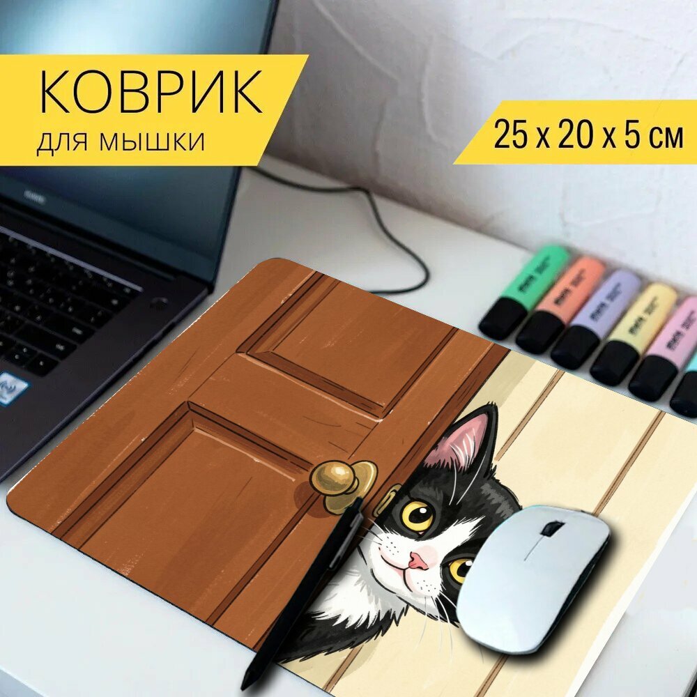 Коврик для мыши с принтом "Милые черный и белый котята с желтыми глазами, они выглядывают из-за двери, видно только по три-четверти головы, котята смотрят на зрителя." 25x20см.
