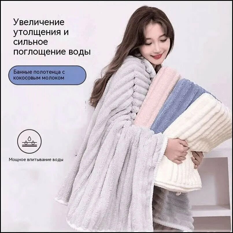 Полотенце банное 12589, Искусственная байка, 70x140 см, светло-серый, 1 шт.