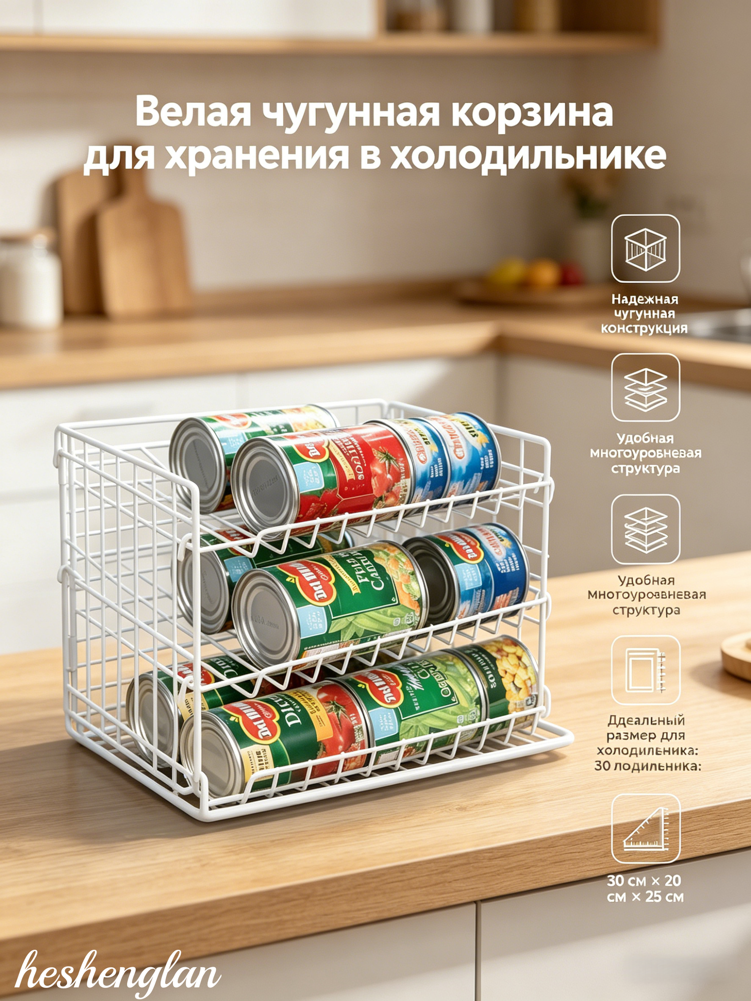 Многослойная полка, для банок, настольная, из металла, 3 яруса, 27x36 см