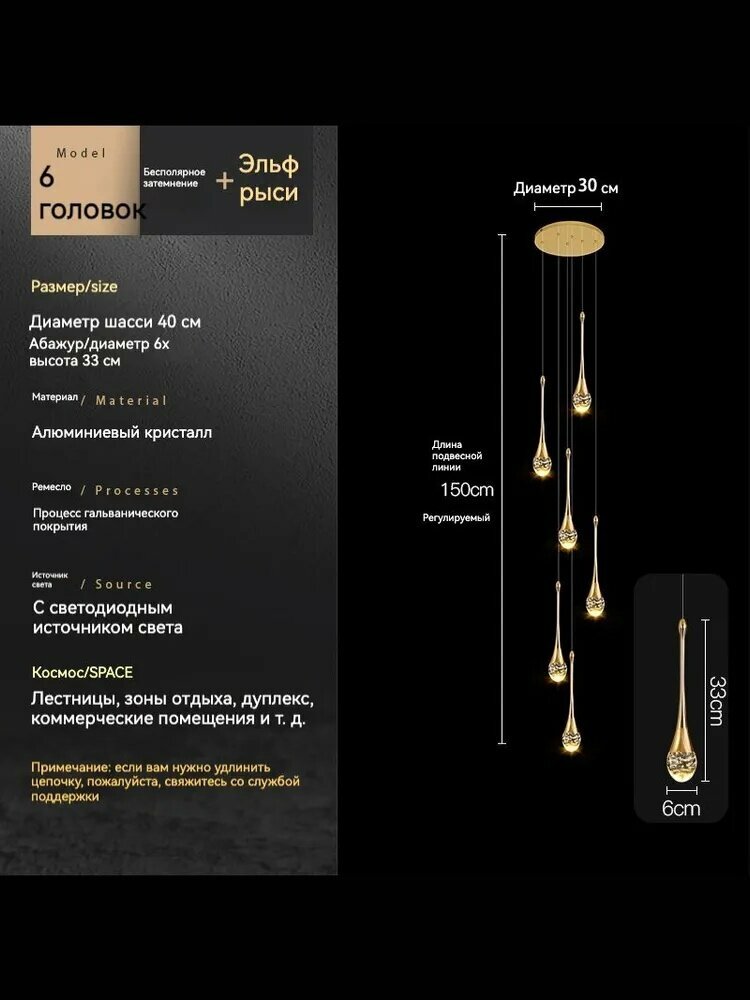 FTLLI Люстра, LED, 60 Вт — фото 1
