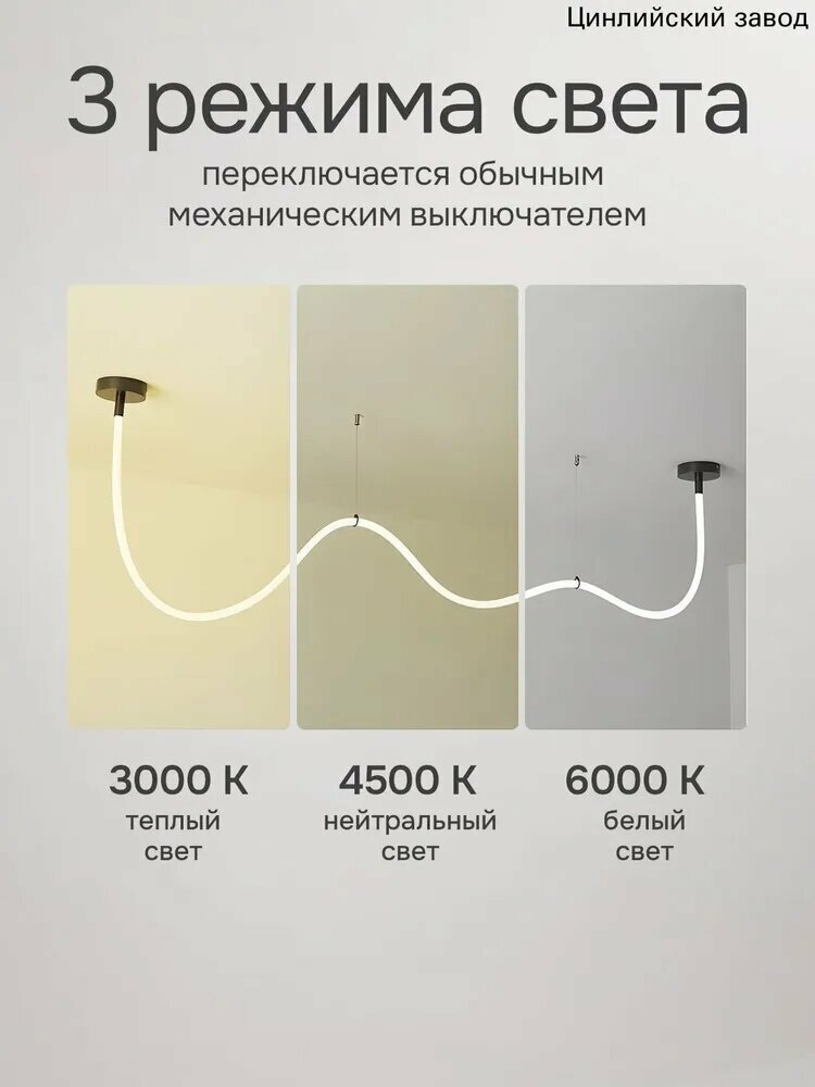 Люстра, LED — фото 1