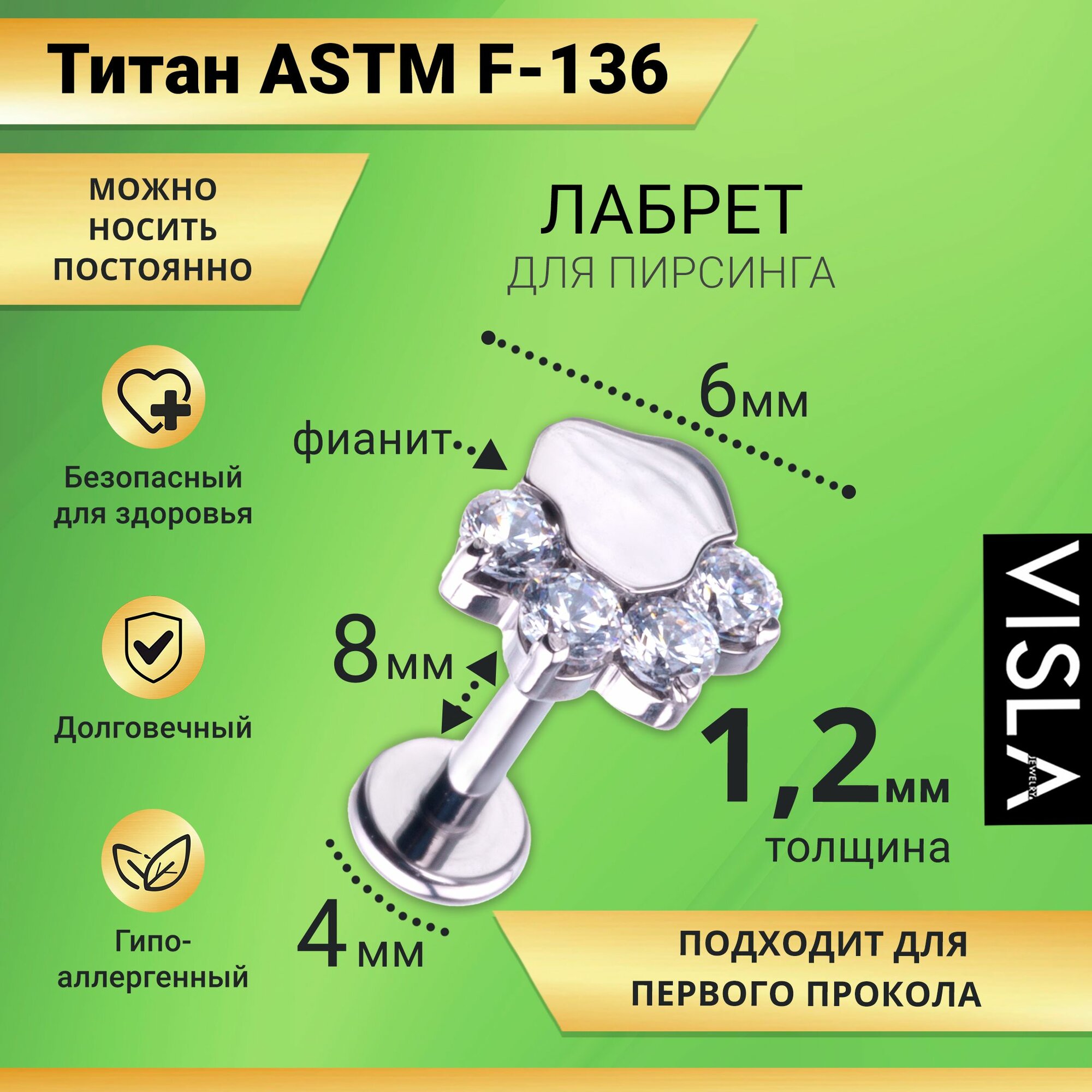Пирсинг в нос