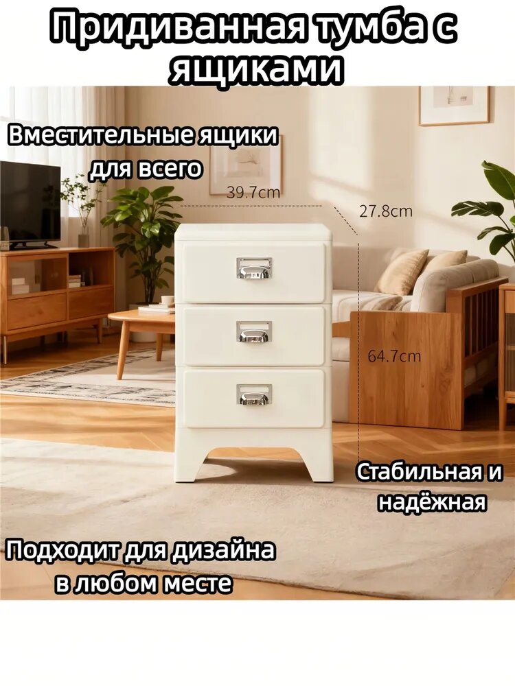 Единствен Комод, 1 ящ, 30х28x65 см