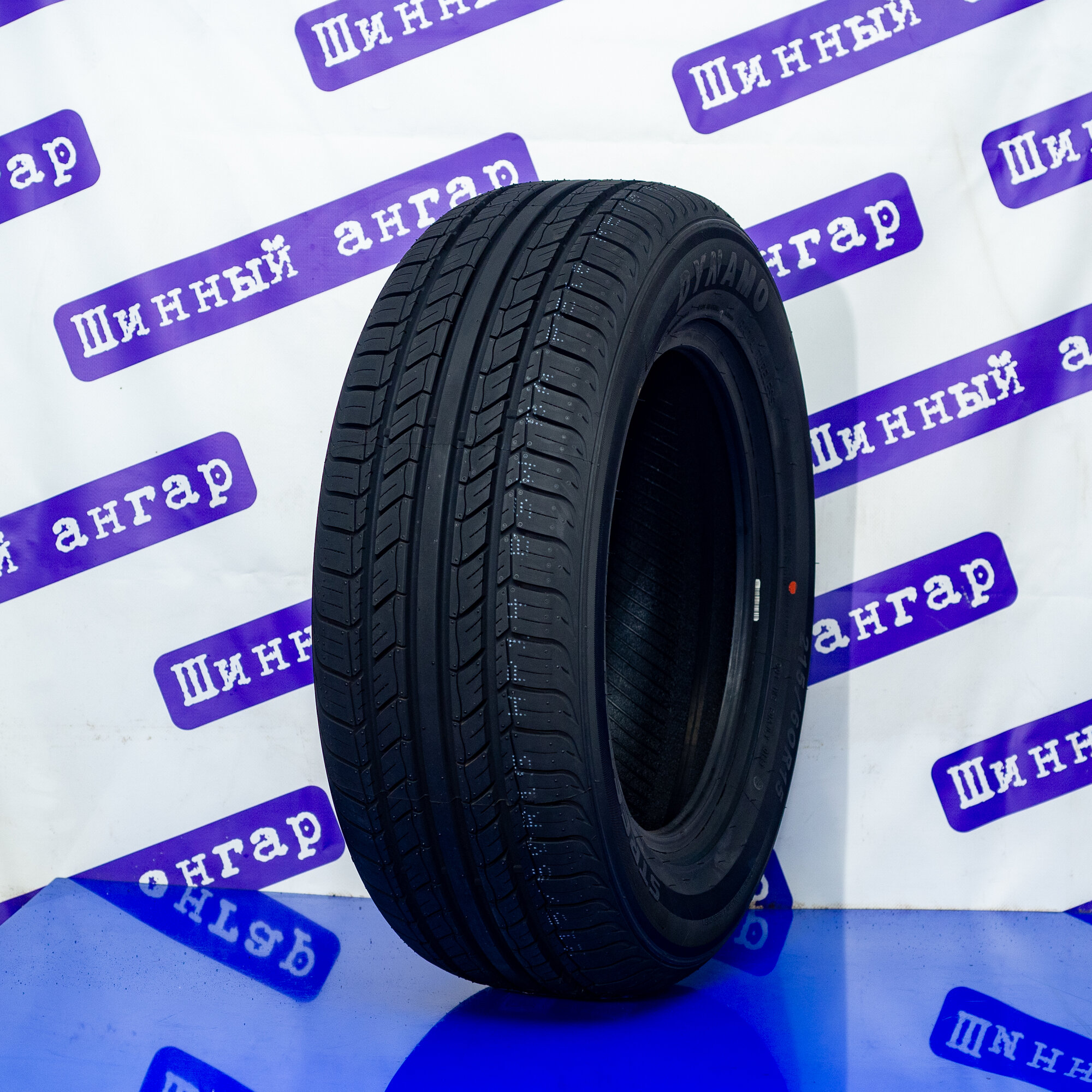 Dynamo (SAILUN Group) Street-H MH01 195/65R15 91H летняя автомобильная шина