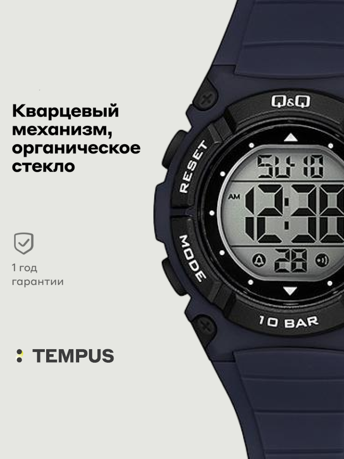 Наручные часы Q&Q