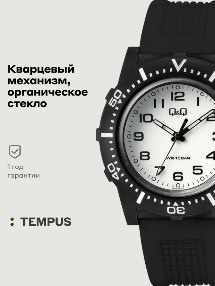 Наручные часы Casual