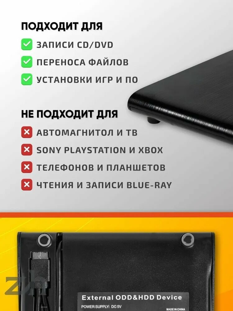 Внешний дисковод CD/DVD USB 3.0 Type-C — фото 1