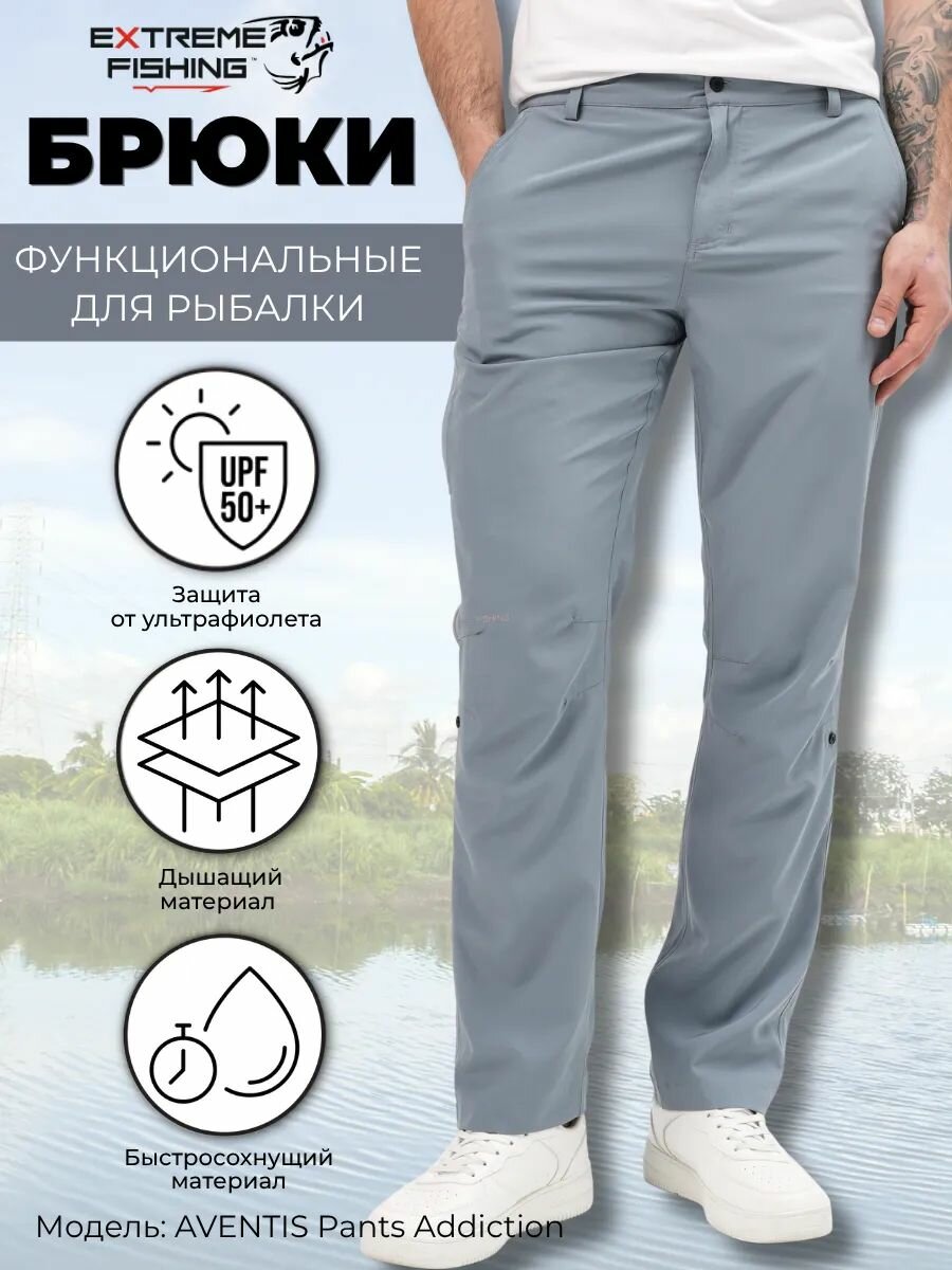 Штаны летние для рыбалки Extreme Fishing AVENTIS Addiction, Graphite Grey, M