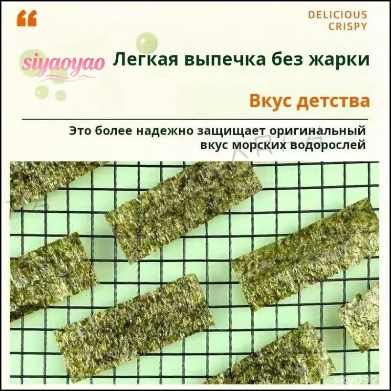 Морские водоросли — фото 1