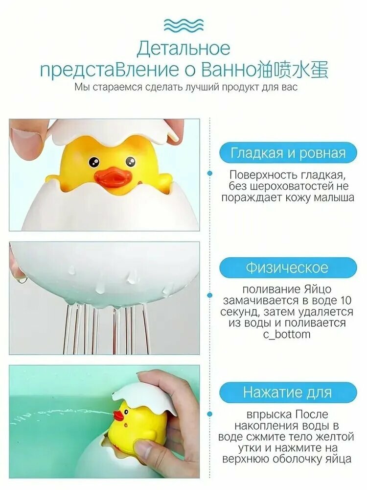 Детский фонтан для ванны "Уточка", светло-розовый , брызгалка, для детей 1-12 лет — фото 1