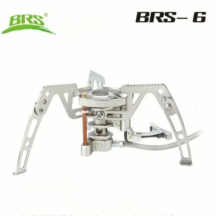 BRS-6 Складная Ветрозащитная Горелка Для Высокогорья, Магниевый Алюминий/нержавеющая Сталь, 390 Г, 9.2 8 11.5 См