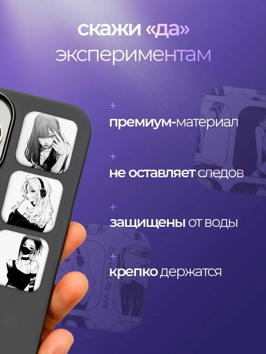3D стикеры на телефон девушки аниме — фото 1