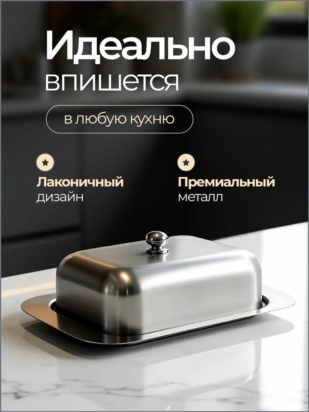 Масленка, сырница — фото 1