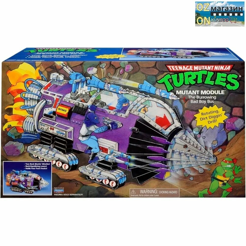 Teenage Mutant Ninja Turtles, Переиздание к 40-летию 1988 года, Игрушки Playmates