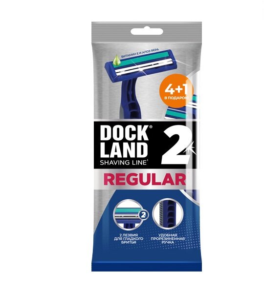 Одноразовая бритва Dockland Regular 2 5шт