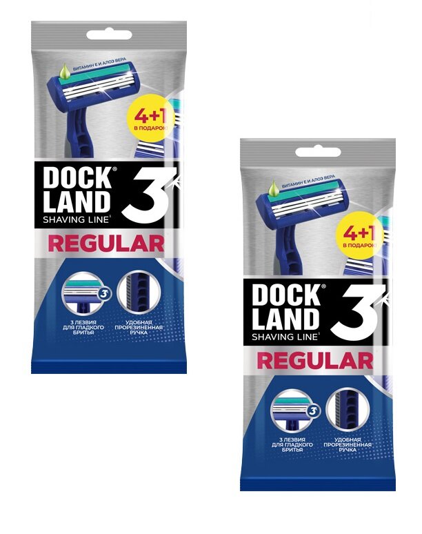 Одноразовая бритва Dockland Regular 3 5шт 2упаковки