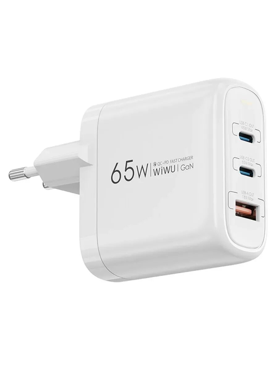 Зарядное устройство 65 Вт GaN с тремя портами Type-C + USB