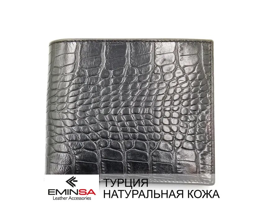 Портмоне