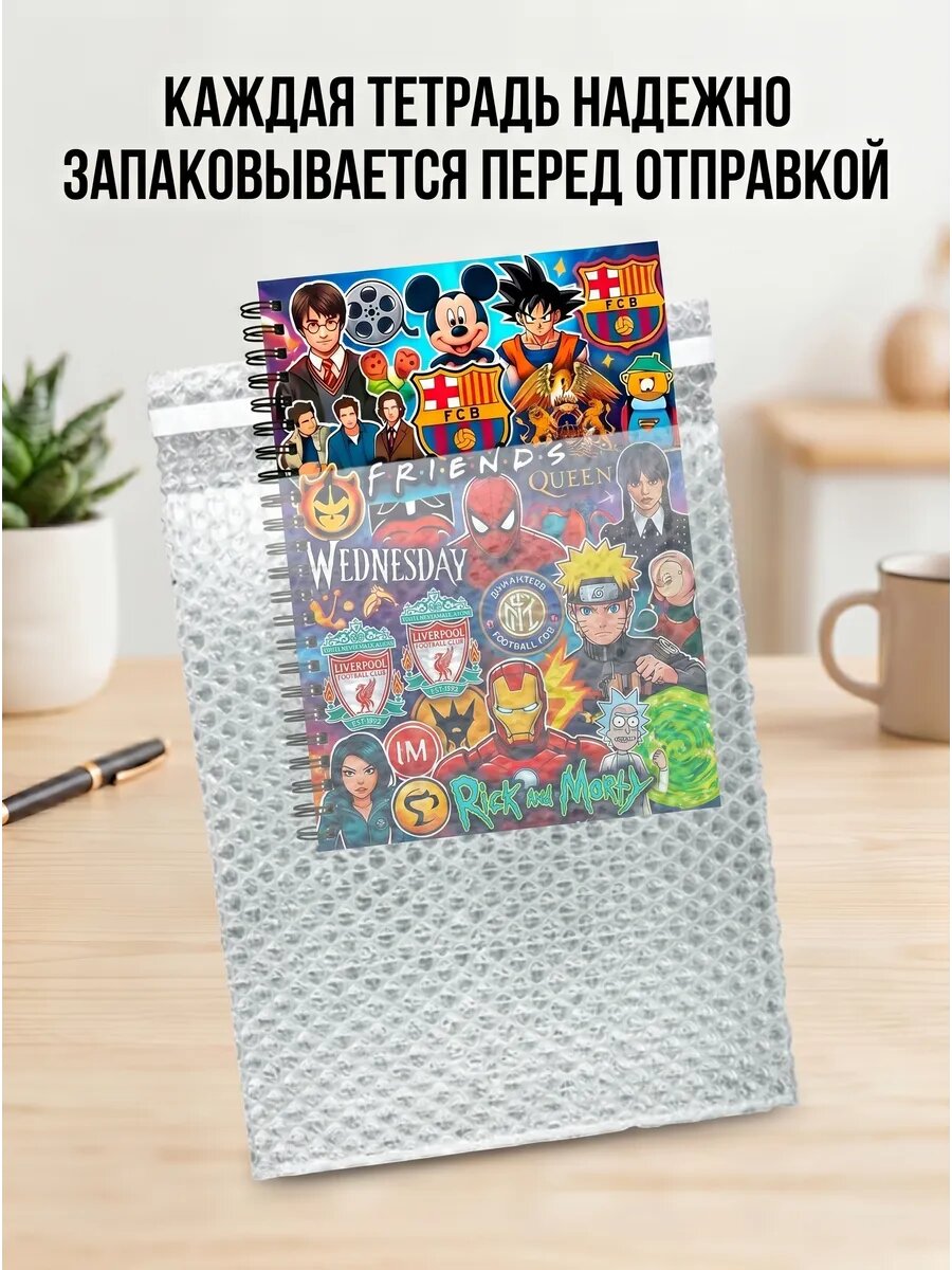 Тетрадь Атака титанов — фото 1
