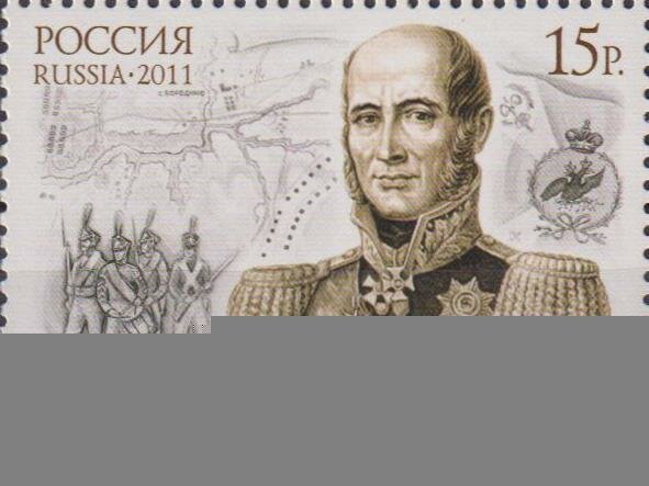 Почтовые марки Россия 2011г. "250 лет со дня рождения М. Б. Барклая де Толли" Военные, Первая мировая Война MNH