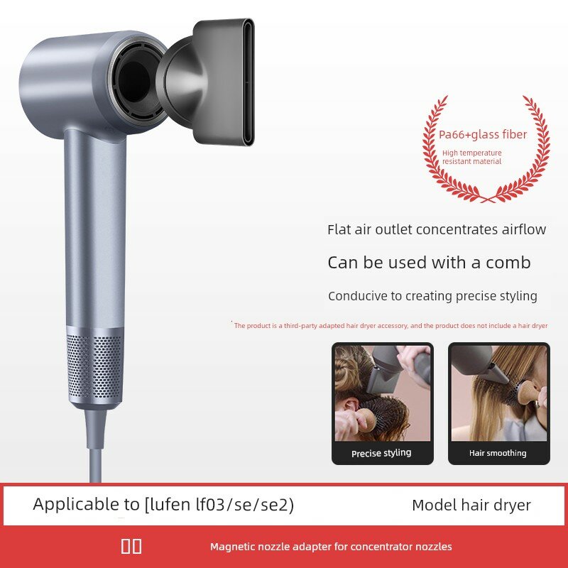 Suitable for Leifen Hair Dryer Lf03 Diffuser Nozzle, Curling Drying Hood Se/Se2 Smoothing Nozzle Accessories Styling