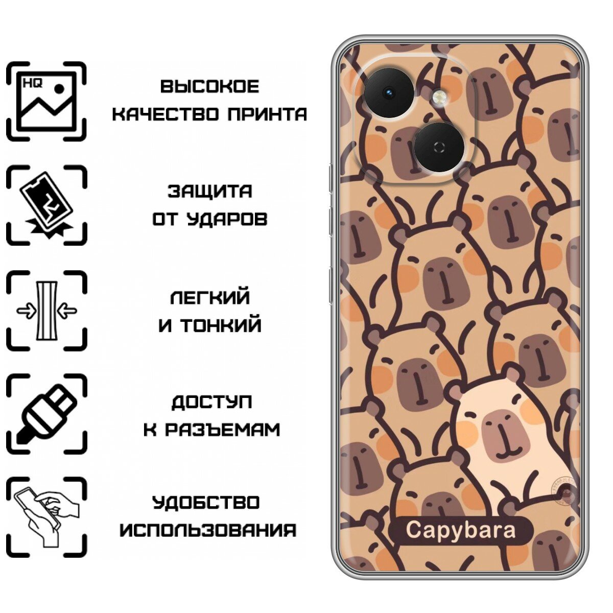 Чехол для Tecno Spark 40C — фото 1