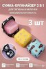Косметичка