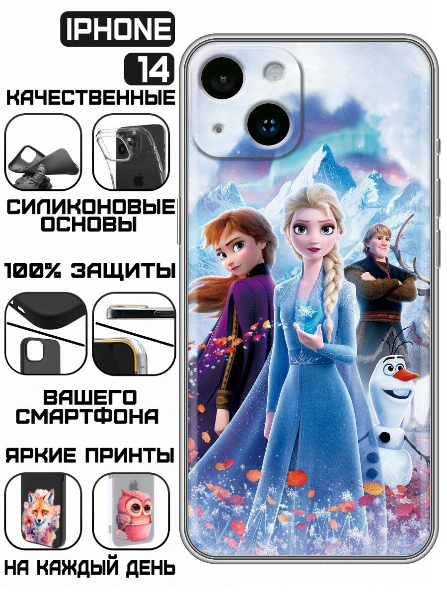 Чехол для Iphone 14 с принтом Холодное сердце постер (Айфон 14)