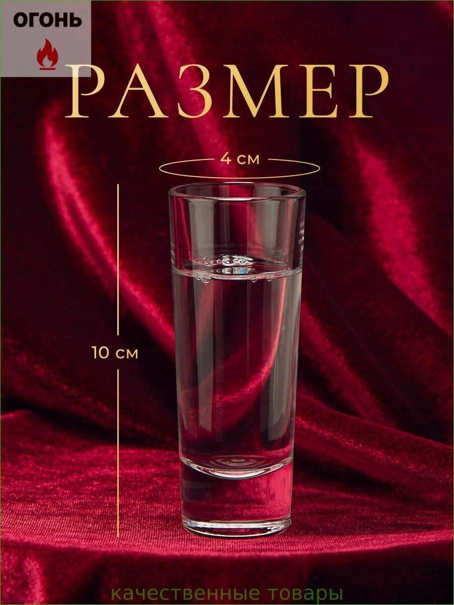 Набор для напитков "Фляга+стопки", стекло, 12 предметов, прозрачный