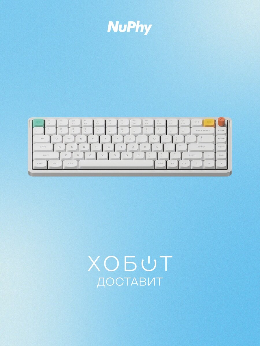 Клавиатура NuPhy AIR75v3 красный нано-переключатель, белый (AIR75v3-NW-RN)