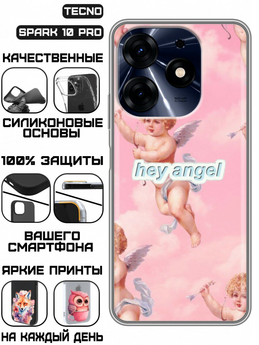 Чехол для Tecno Spark 10 Pro с принтом Ангелочек на розовом фоне (Техно Спарк 10 Про)