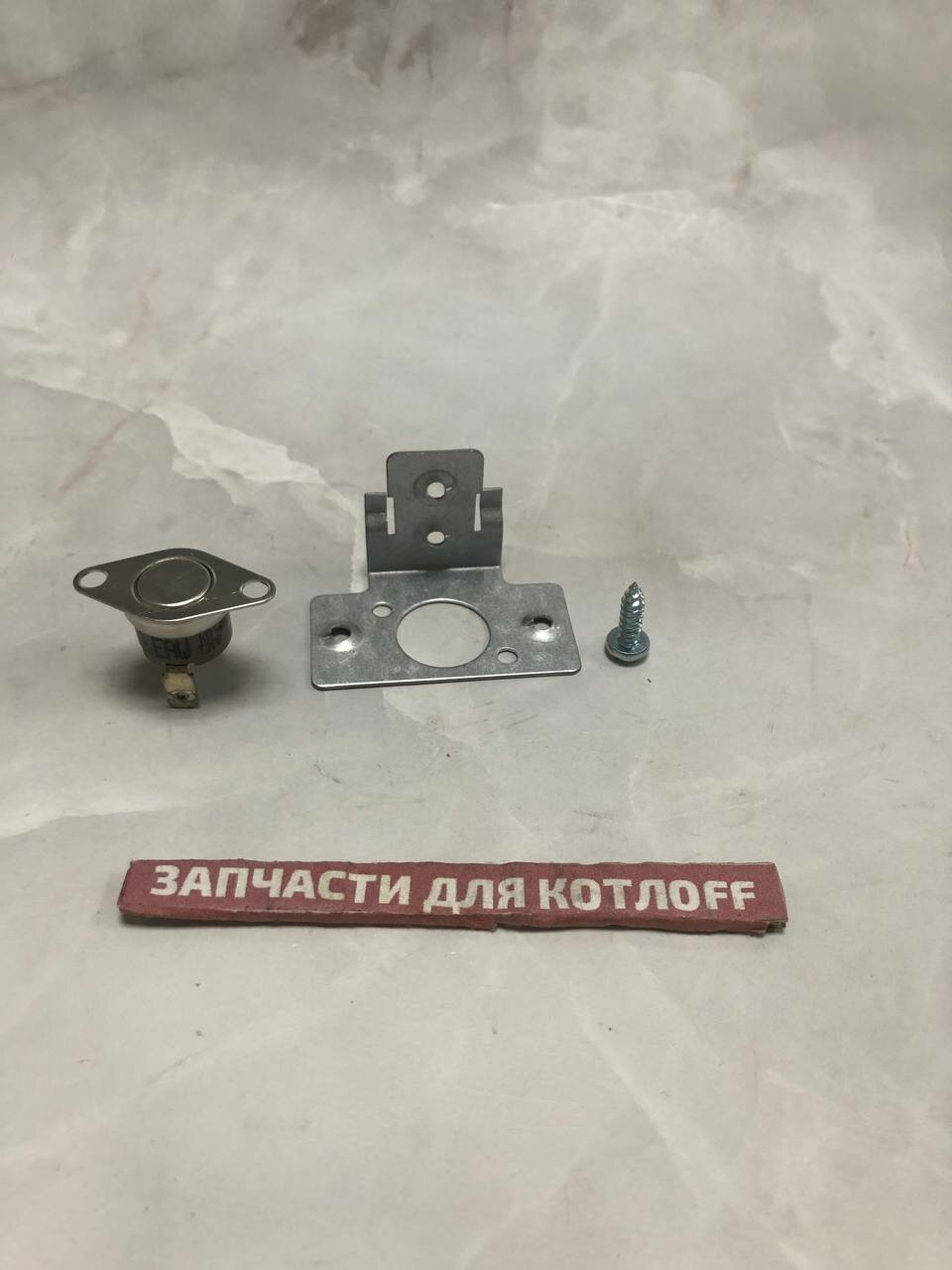 Датчик, набор 30KOV20 Пантера 30KOV20 Пантера R1 Protherm 0020265326