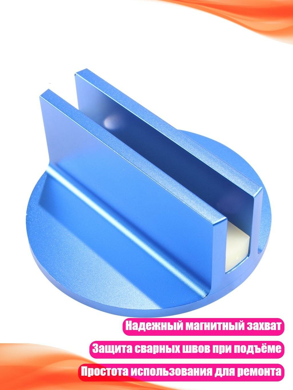Универсальная подставка для домкрата, 1 упаковка