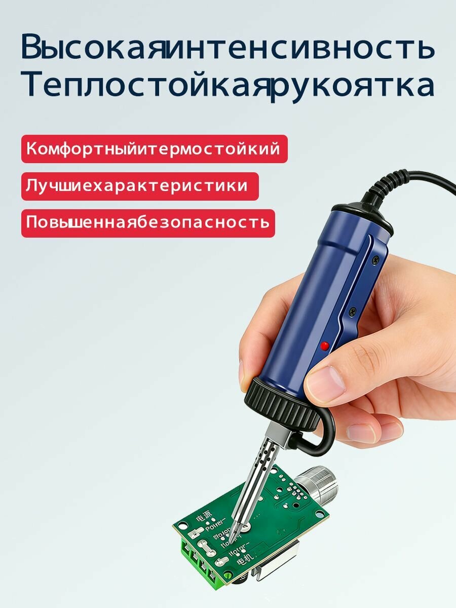 Электрический инструмент для сварки олова, электрический вакуумный оловянный насос BBT-680 отсос олова паяльный инструмент