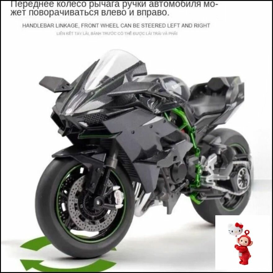 Модель мотоцикла Kawasaki(черный) — фото 1