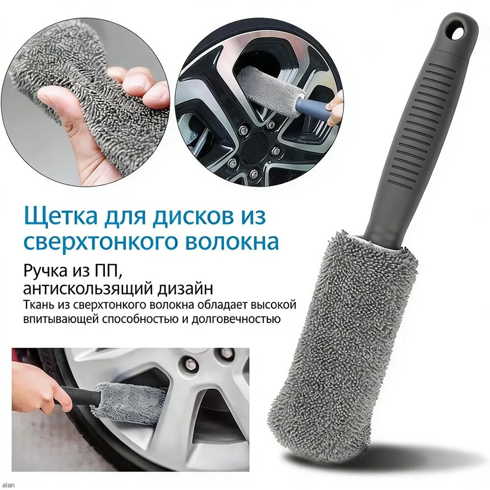Щетка автомобильная, длина: 28 см