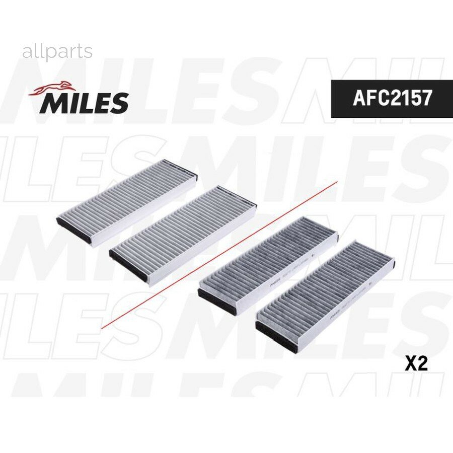 MILES AFC2157 Фильтр салона AUDI A6 04- угольный (упак.2шт.)